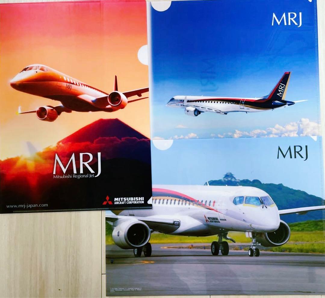 MRJ クリア・ファイル 3点セット - メルカリ