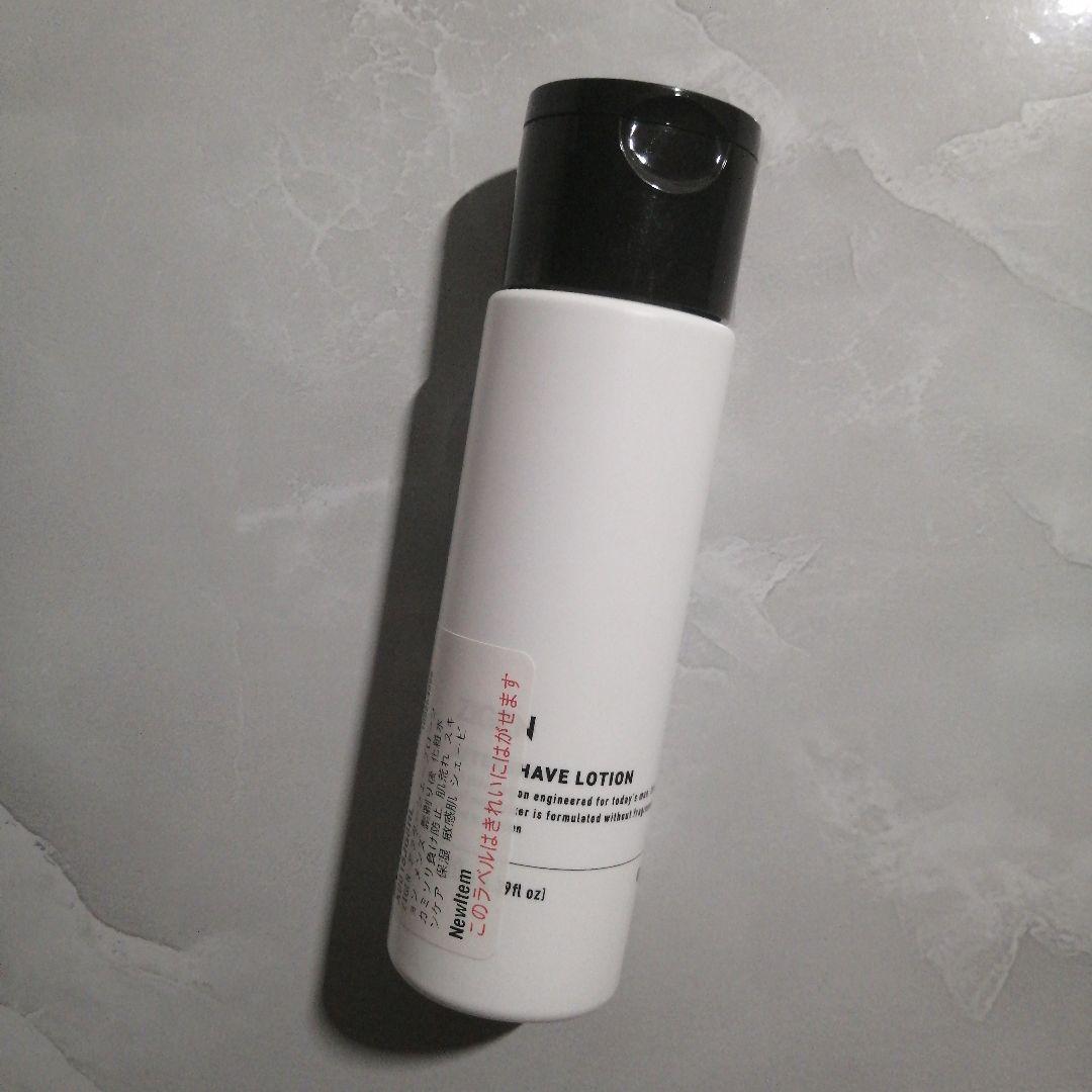 ZIGEN 化粧水 130ml メンズ アフターシェーブローション - メルカリ