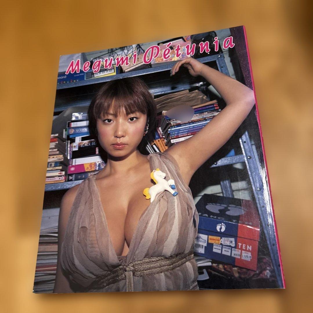 P'etunia MEGUMI写真集 - メルカリ