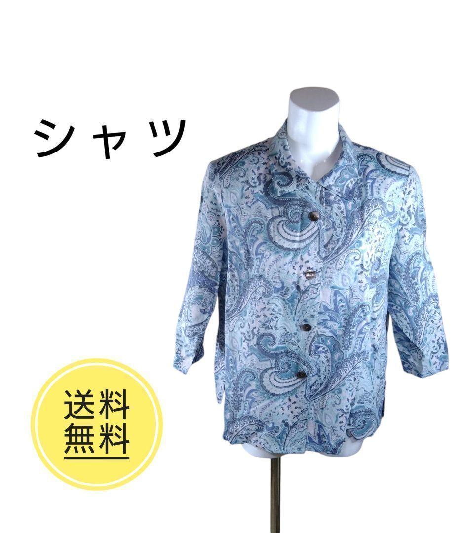 ♡vinvert♡シャツ 前開き トップス 青 by メルカリ