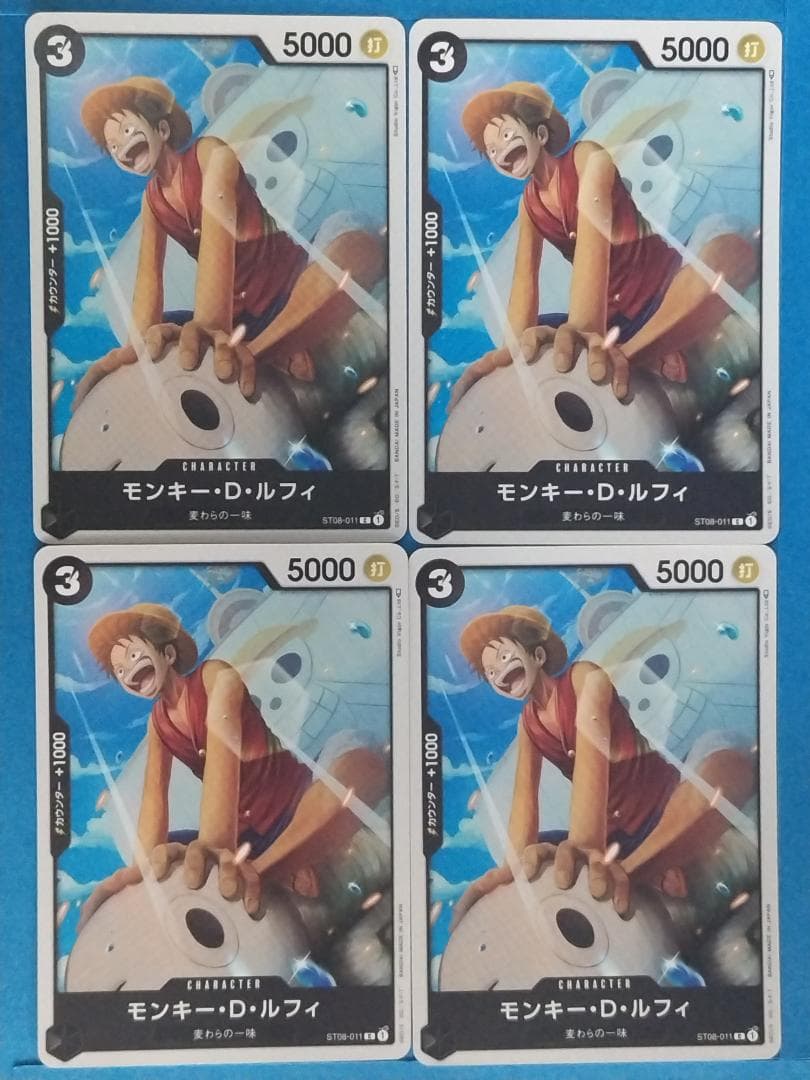 ワンピースカードゲーム モンキー・D・ルフィ ST08-011 C 4枚 - メルカリ