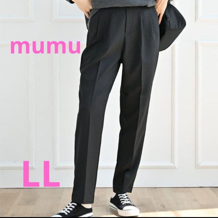 しまむら MUMU テーパードパンツ LL 黒 新品未使用 - メルカリ