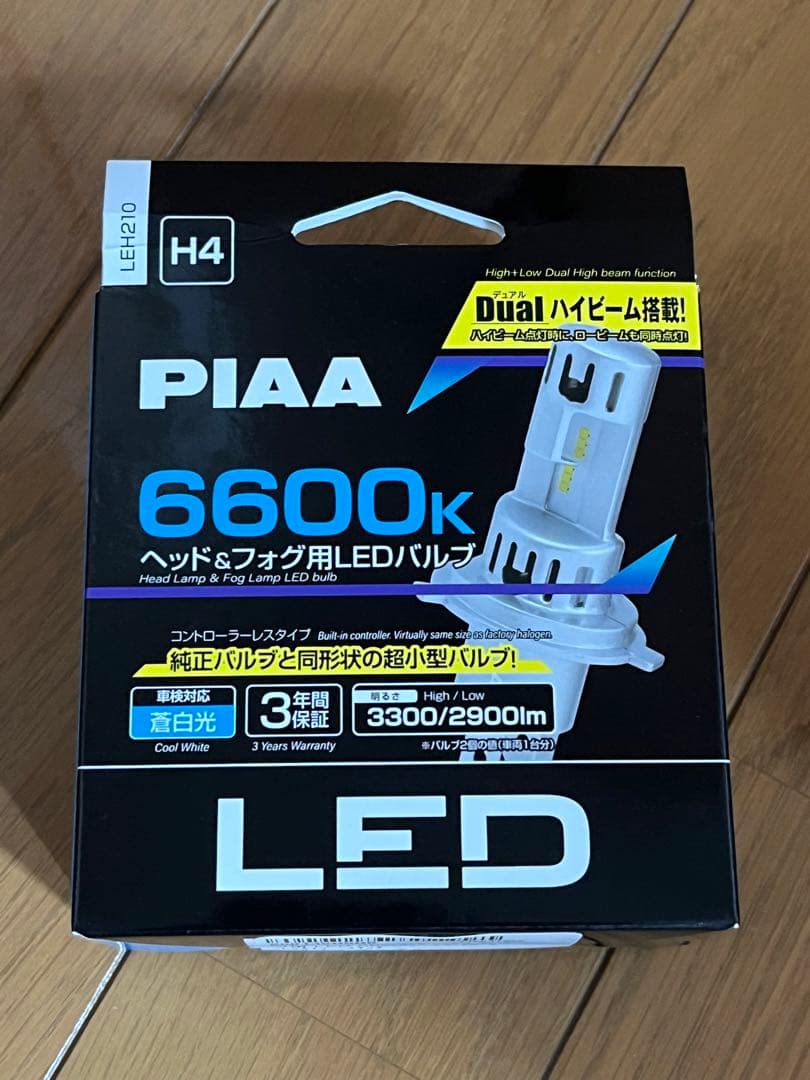 PIAA LEDバルブ LEH210 h4バルブ - メルカリ