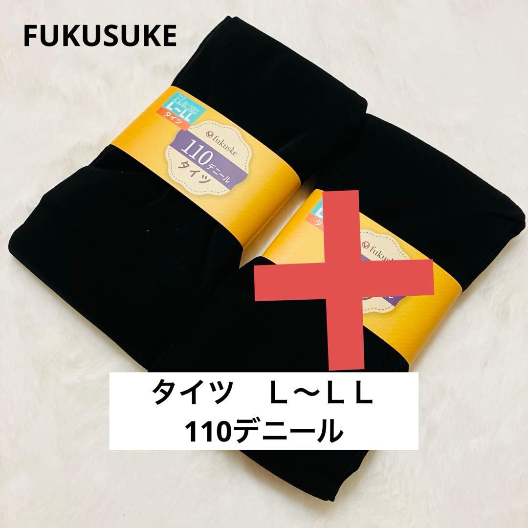 FUKUSUKE タイツ L-LL 110デニール - メルカリ