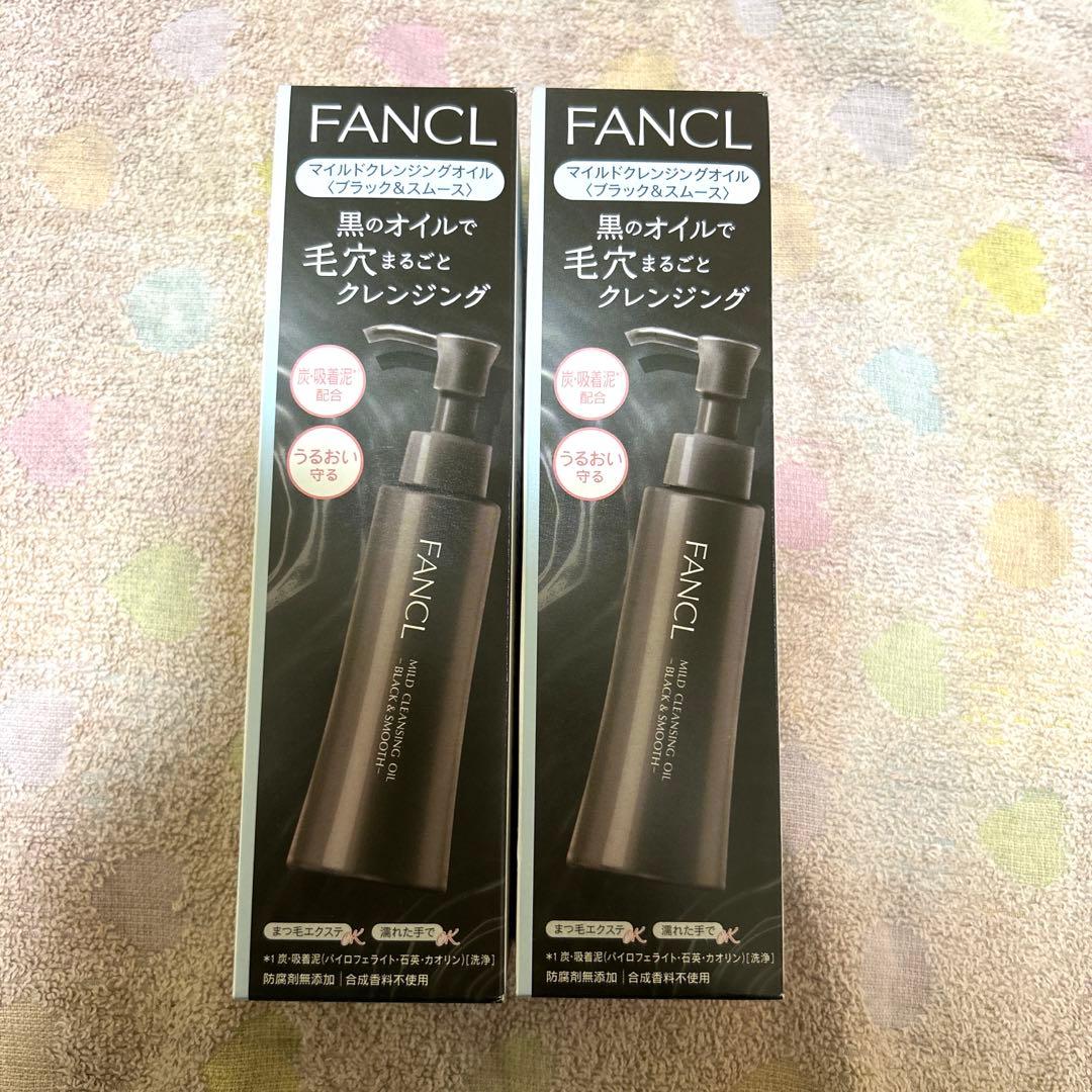 FANCLマイルドクレンジングオイルbk(ブラック＆スムース)120ml×2個 by メルカリ