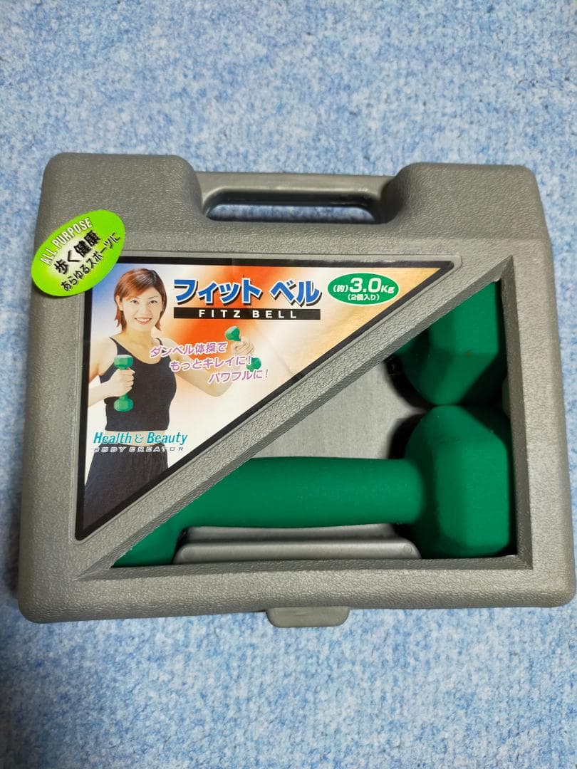 ダンベル フィットベル Fitz BELL（筋トレ用） 3kg × 2本 - メルカリ