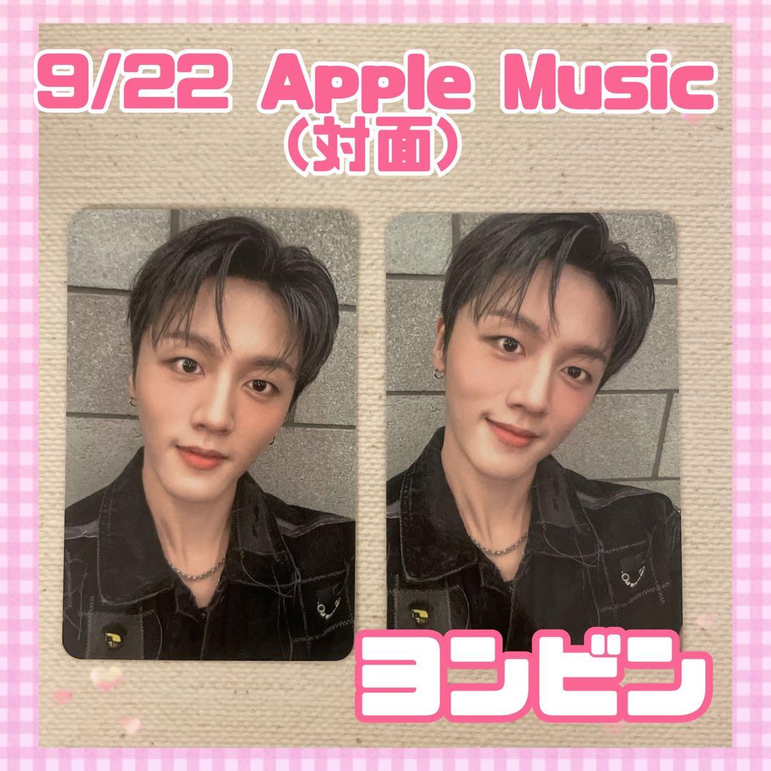SF9 9/22 Apple Music 対面トレカ ヨンビン - メルカリ