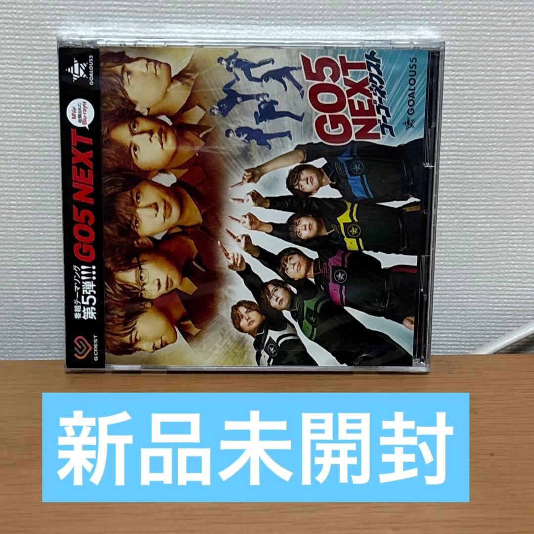 GOALOUS5 GO5 NEXT MV盤（CD＋Blu-ray） - メルカリ