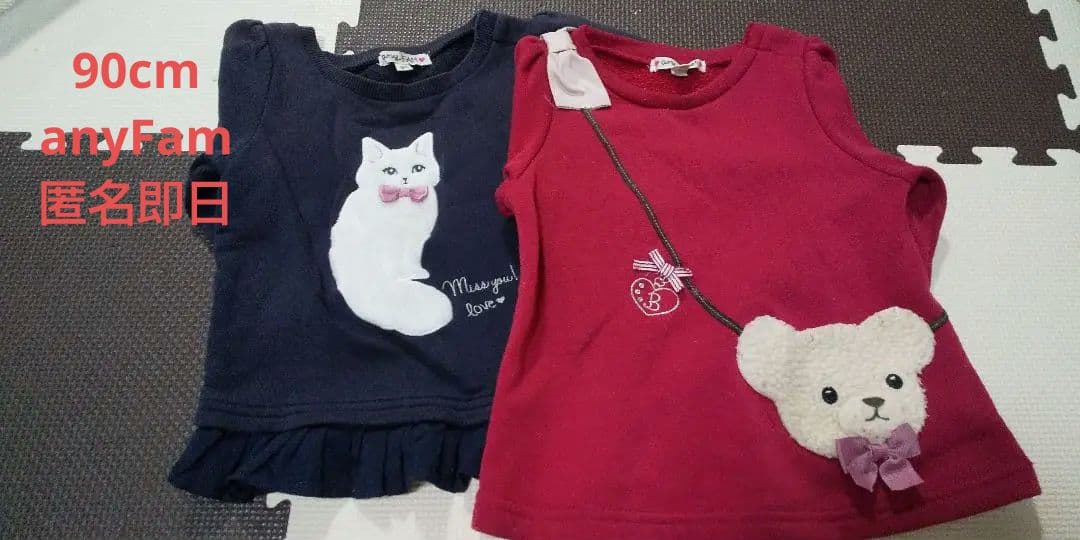 anyFAM 猫とクマのトップス 90cm 2枚セット - メルカリ