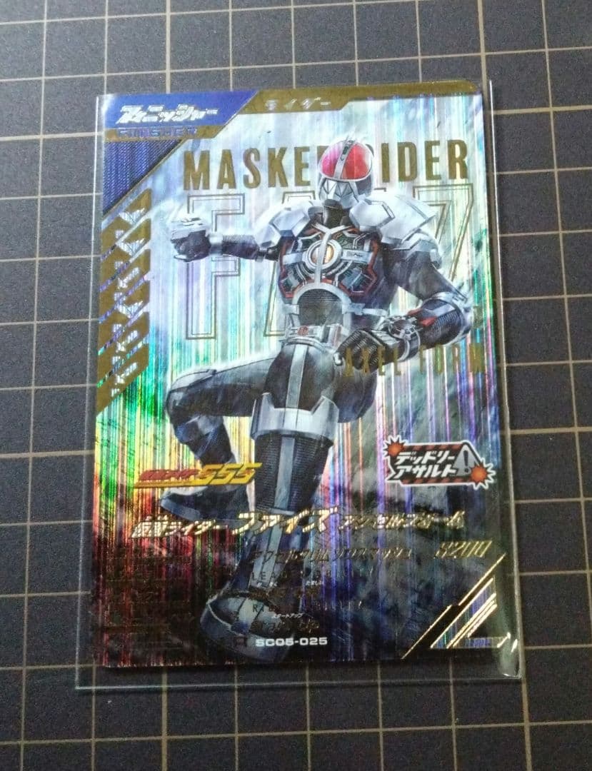 【LR】 仮面ライダーファイズ ガンバレジェンズ SC05-025 LR - メルカリ