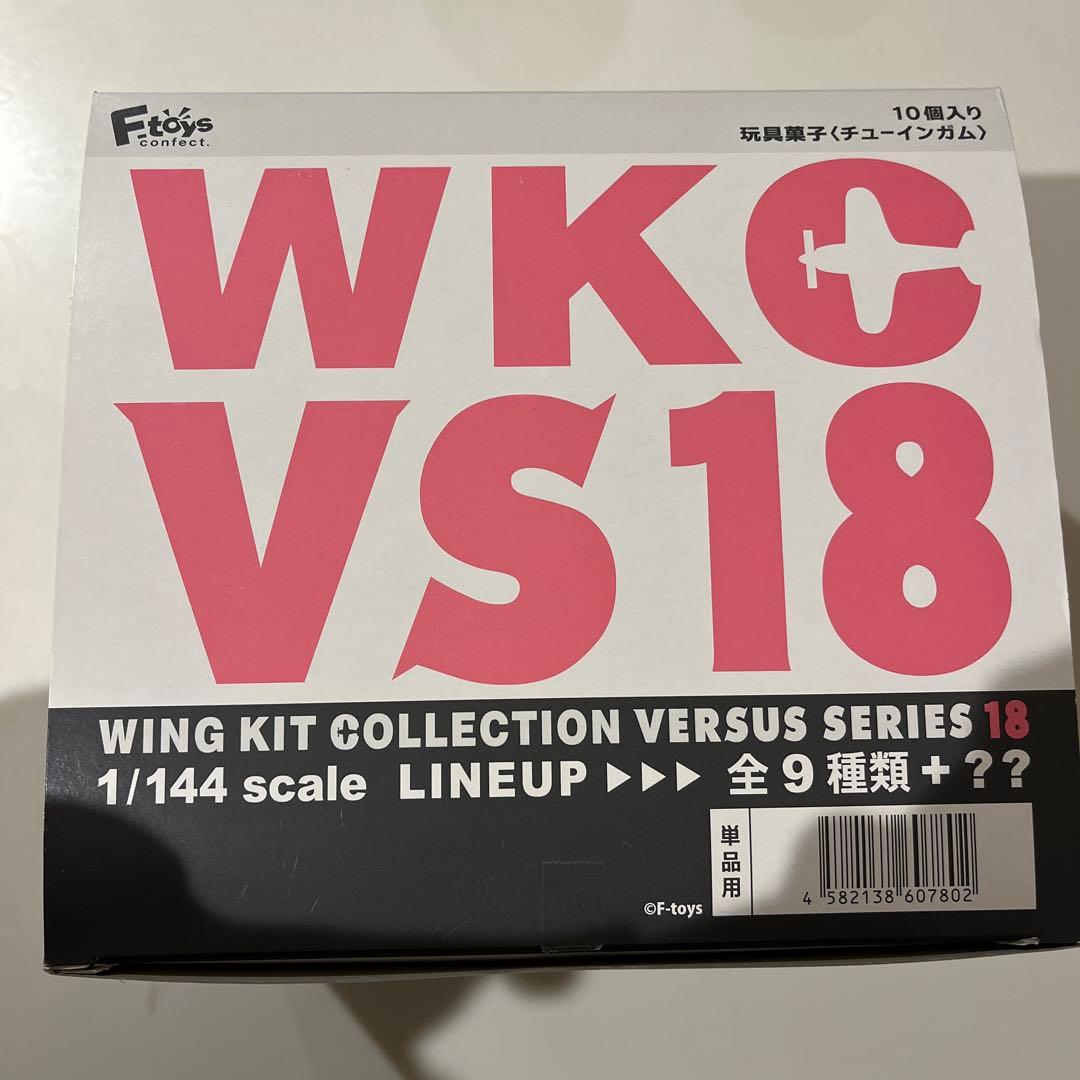 ウイングキットコレクションVS18 10個セット 1/144 WKC 食玩 - メルカリ