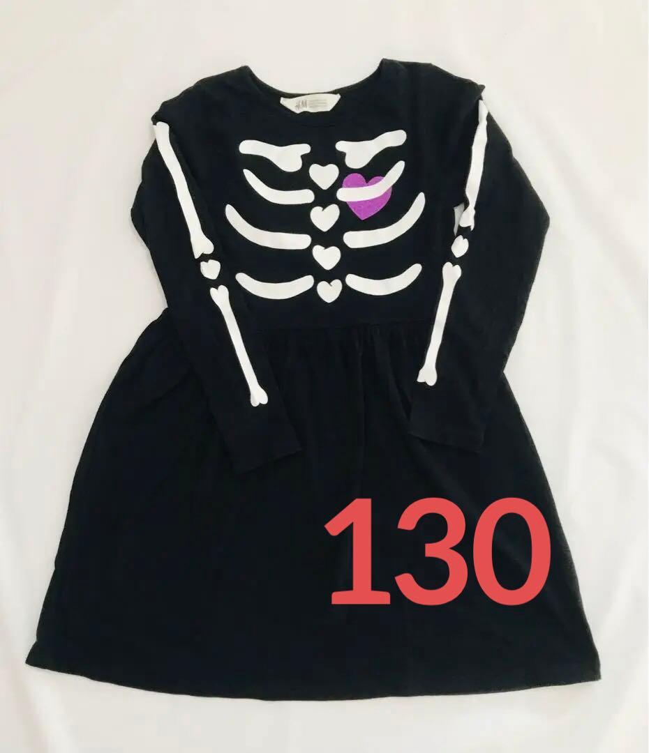 【中古】8y-10y H&M ハロウィーン ワンピース 骨 仮装 キッズ - メルカリ