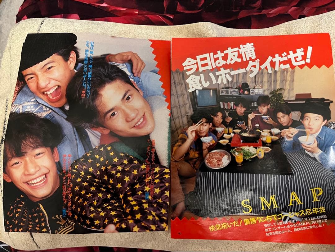 SMAP雑誌切り抜き by メルカリ