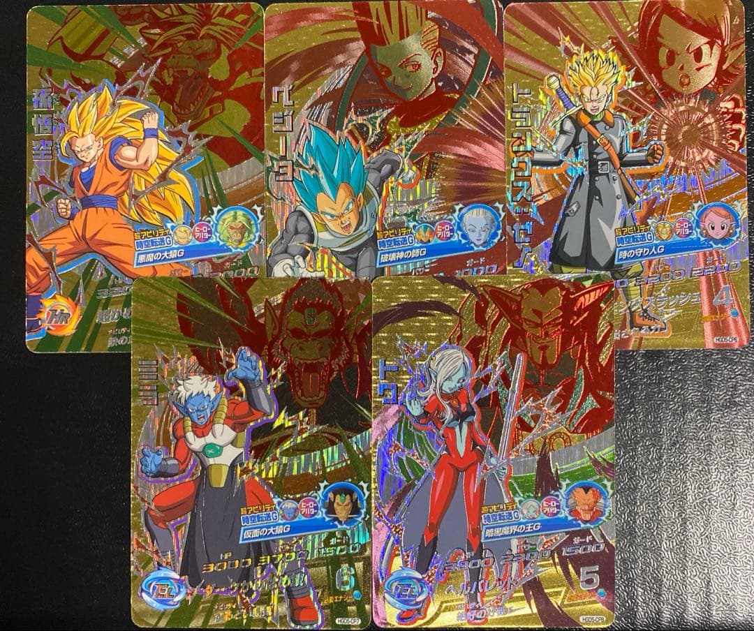 ドラゴンボールヒーローズ hgd5-cp 孫悟空 ベジータ トランクス トワミラ | Shop at Mercari from Japan! | Buyee