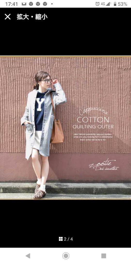 zootie キルティングコート - メルカリ