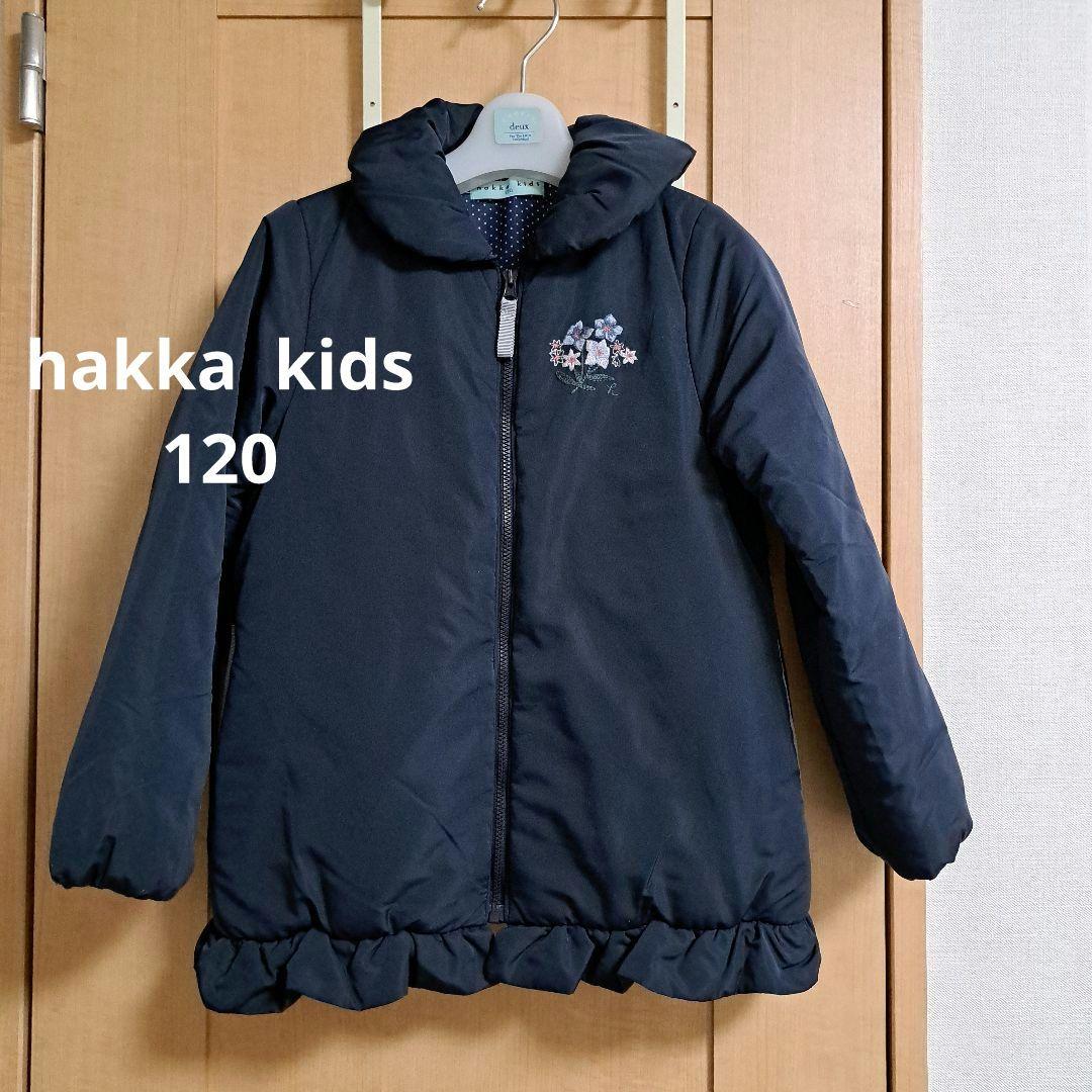 hakka kids ⭐ハッカキッズ⭐中綿 コート ジャケット 120 - メルカリ