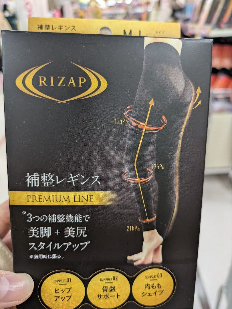 RIZAP 補整レギンス M/L 2個 - メルカリ