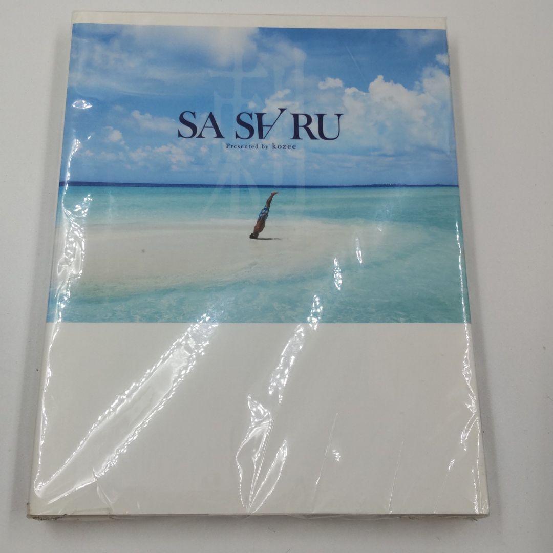 変な本 SASARU 地球の刺さり方 | Shop at Mercari from Japan! | Buyee