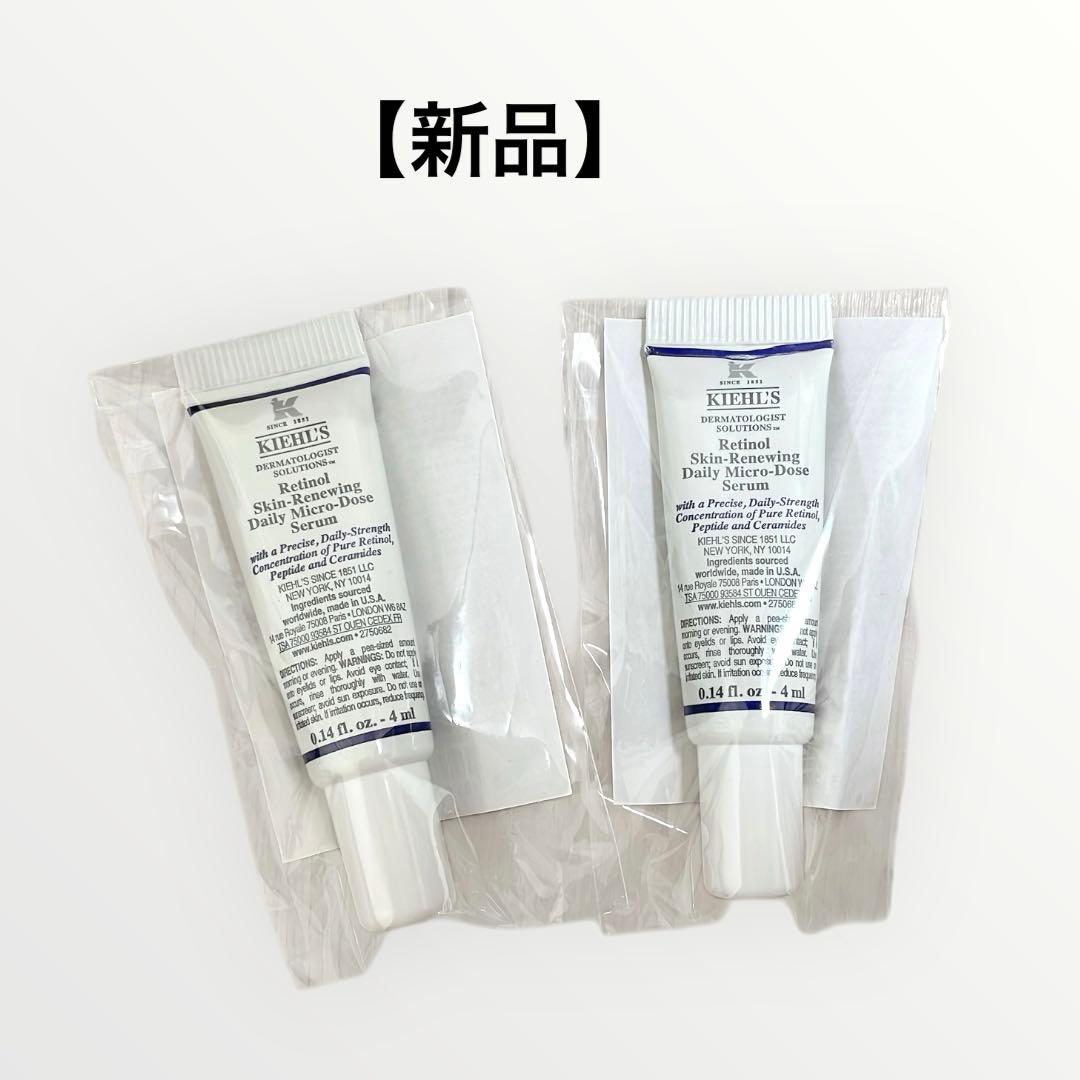 キールズ DS RTNリニューイングセラム4ml レチノール 美容液 - メルカリ