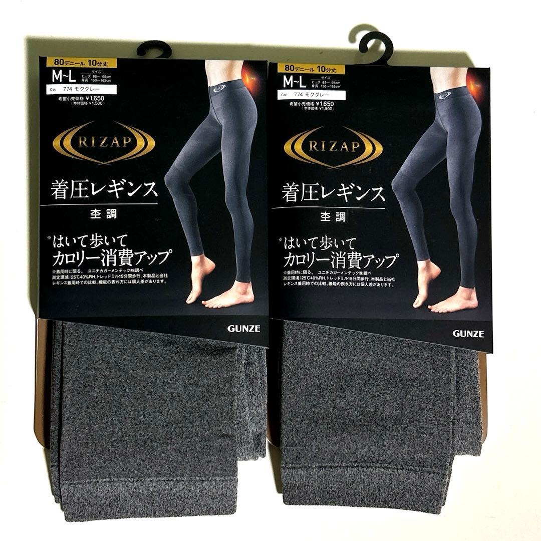 RIZAP ライザップ着圧レギンス 80デニール 10分丈 M〜L 2枚 - メルカリ