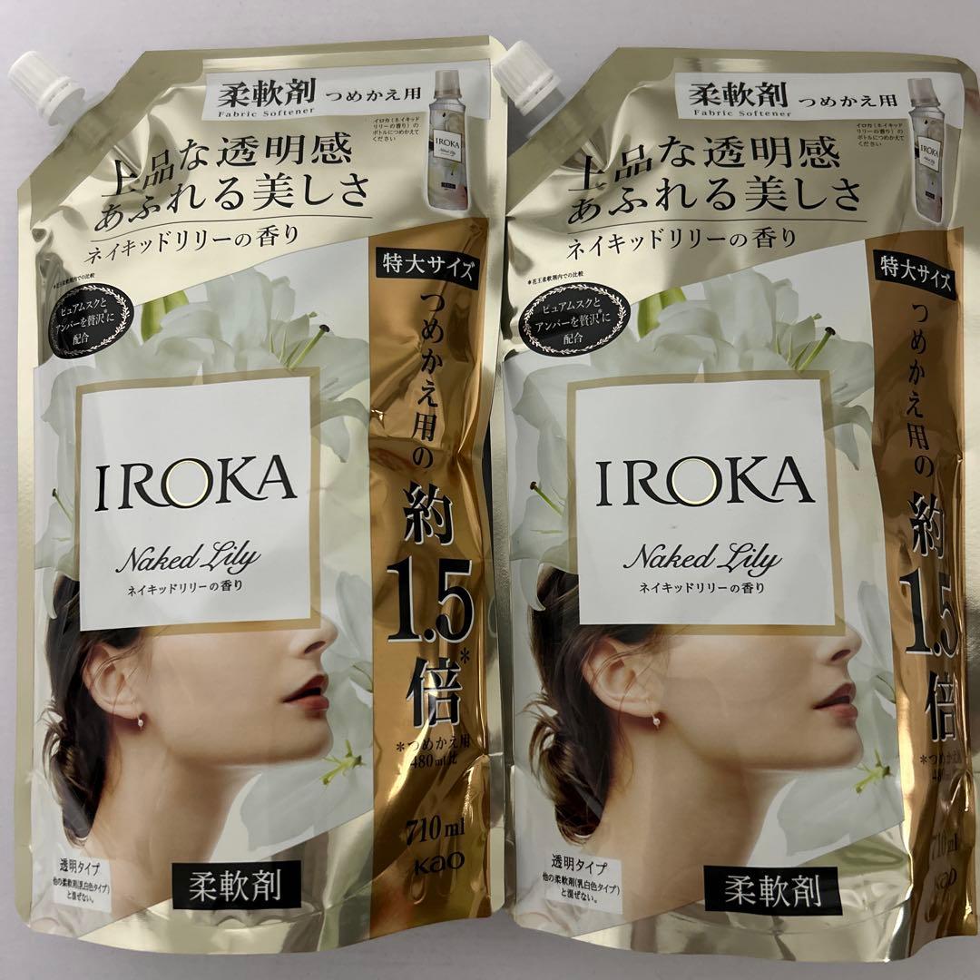 フレア フレグランス IROKA ネイキッドリリー 詰め替え 710ml*2袋 - メルカリ