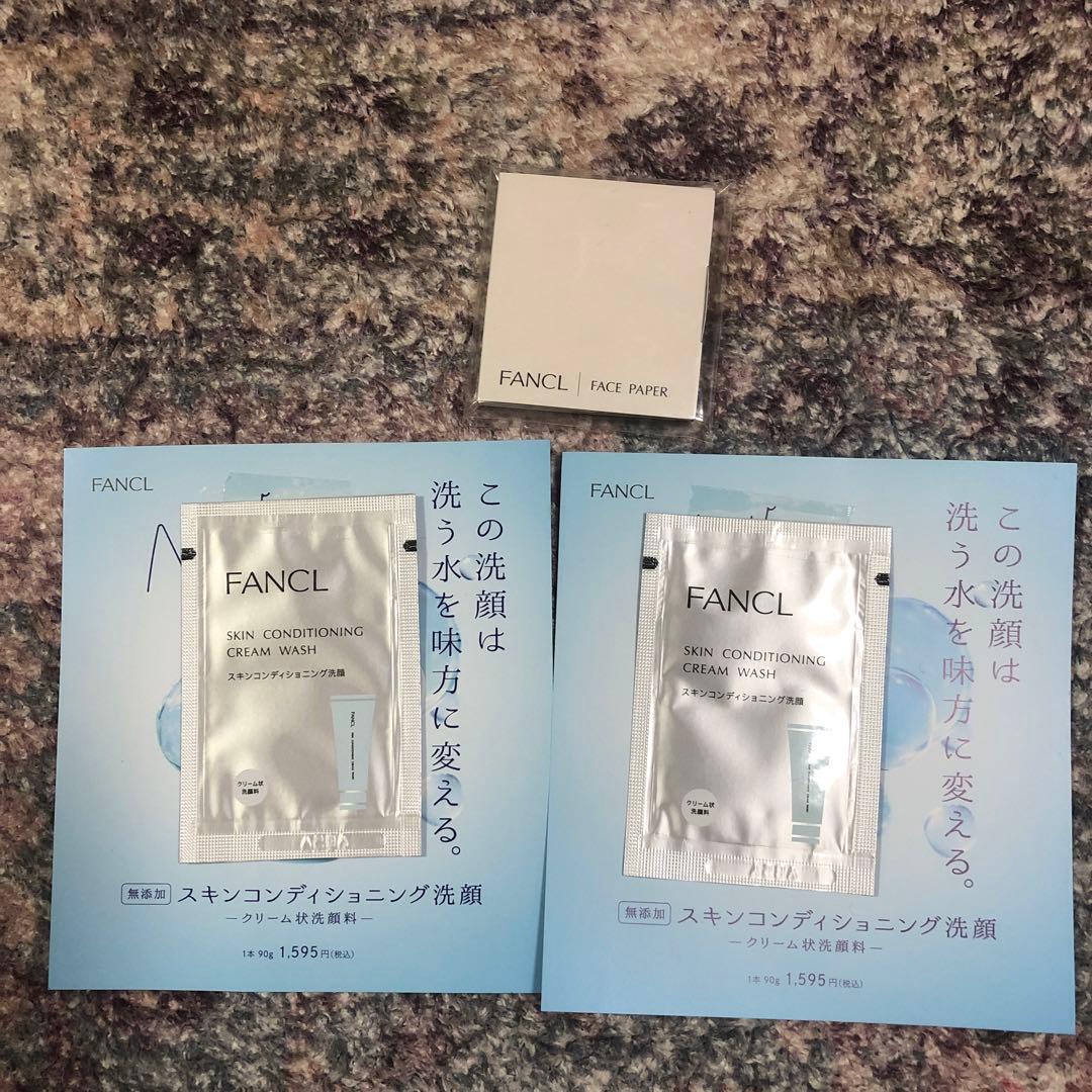 FANCL スキンコンディショニング洗顔 2包 - メルカリ