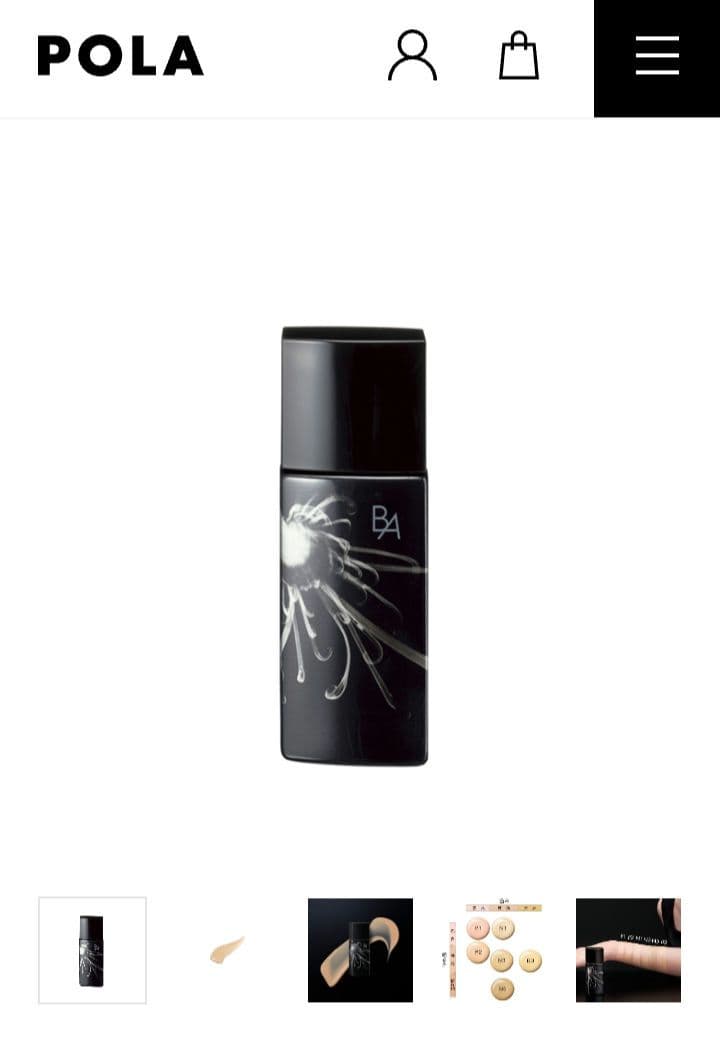 POLA BA リキッドファンデーショ ン 中古品 N3 by メルカリ