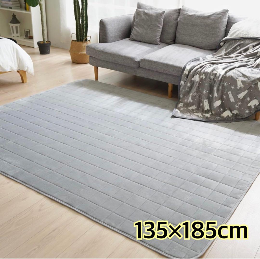 ラグ カーペット ラグマット 135×185cm 1.5畳 グレー 抗菌防臭 - メルカリ