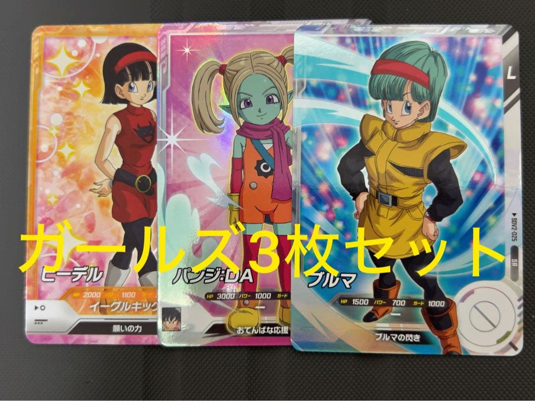 sdv2-025 sdv2-053 sdv2-065 ブルマ ビーデル パンジ - メルカリ