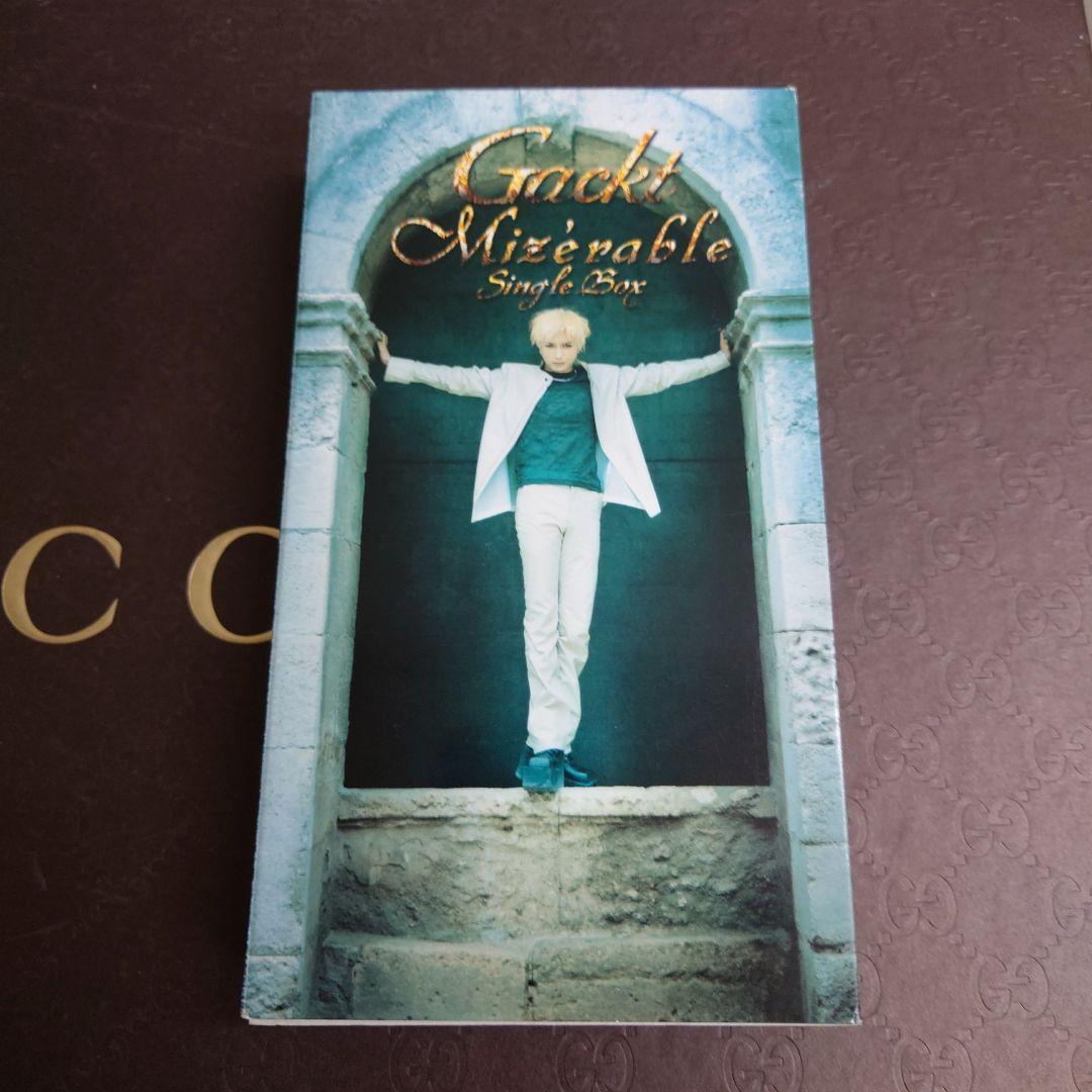 Mizerable Single Box - メルカリ