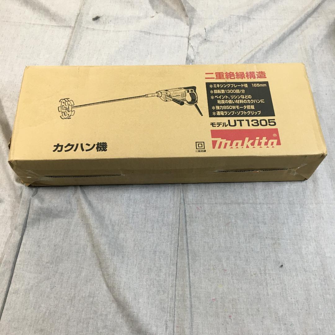 マキタ(Makita) カクハン機 羽根径165mm UT 公式・特典付 未使用品マキタ カクハン機 羽根径 - dgb.gov.bf