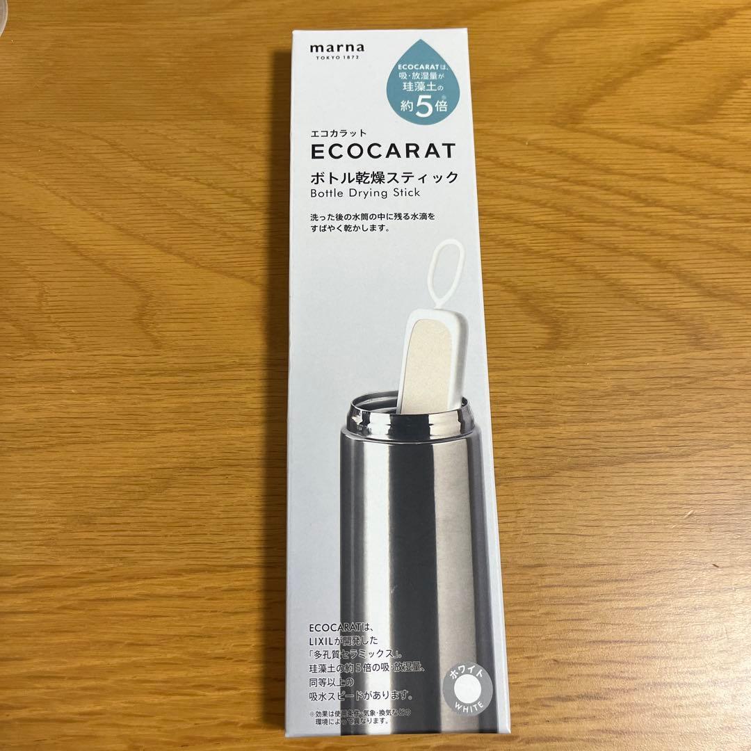 marna ECOCARAT ボトル乾燥スティック - メルカリ
