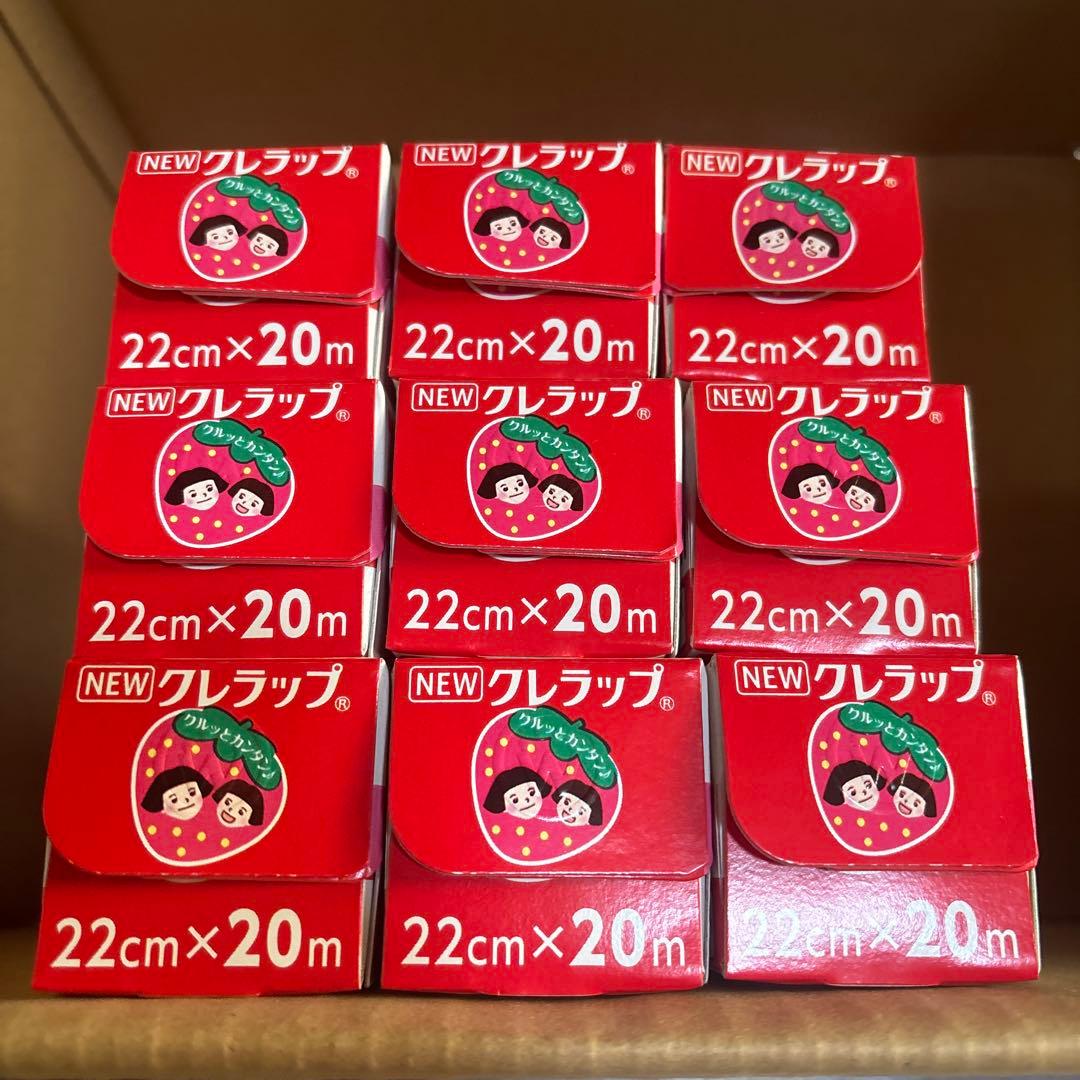 NEW クレラップ 22cm×20m 9個入り - メルカリ