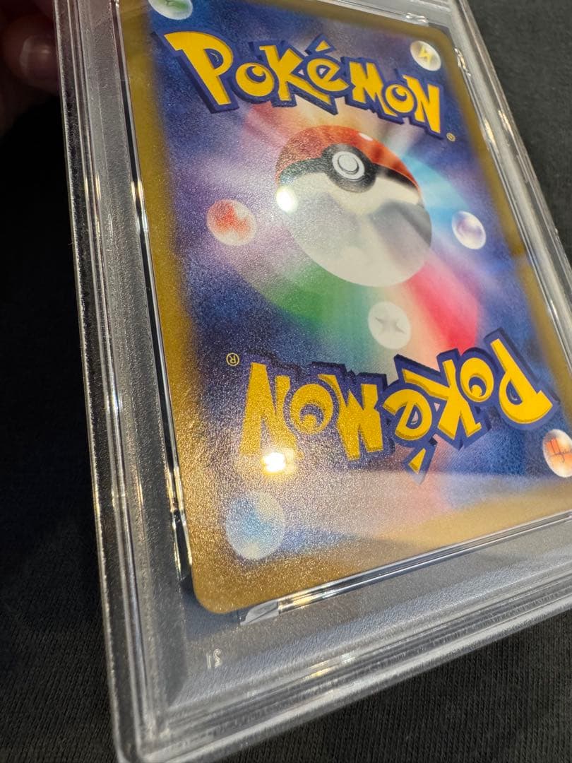 【PSA9】ピカチュウAR スカーレット・バイオレット特典プロモ - メルカリ