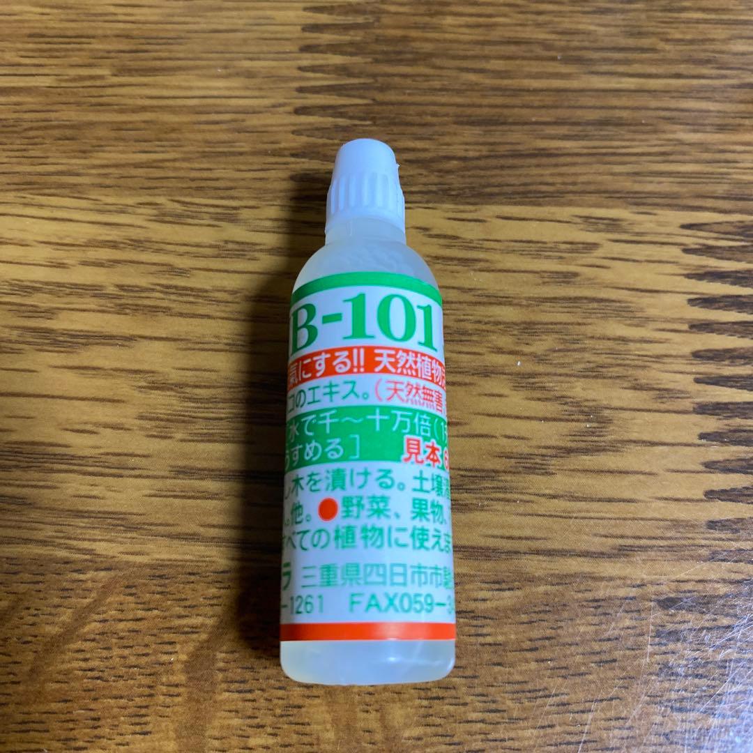 HB-101サンプル 6cc - メルカリ