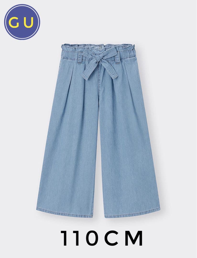 【GU】ライトデニムプルオンワイドパンツ 110cm - メルカリ