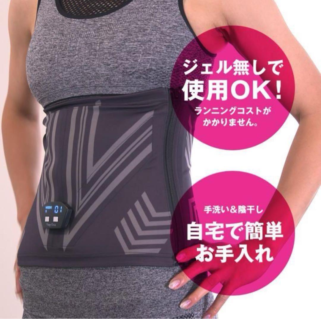 【中古】ヒロミプロデュース VupExa EMS Lサイズ - メルカリ