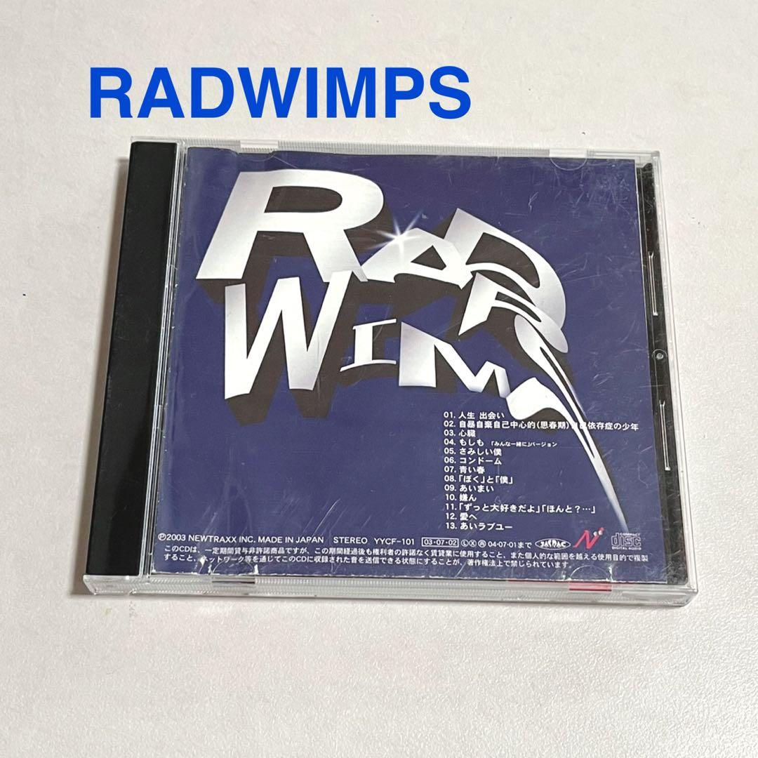 RADWIMPS 1st アルバム CD - メルカリ