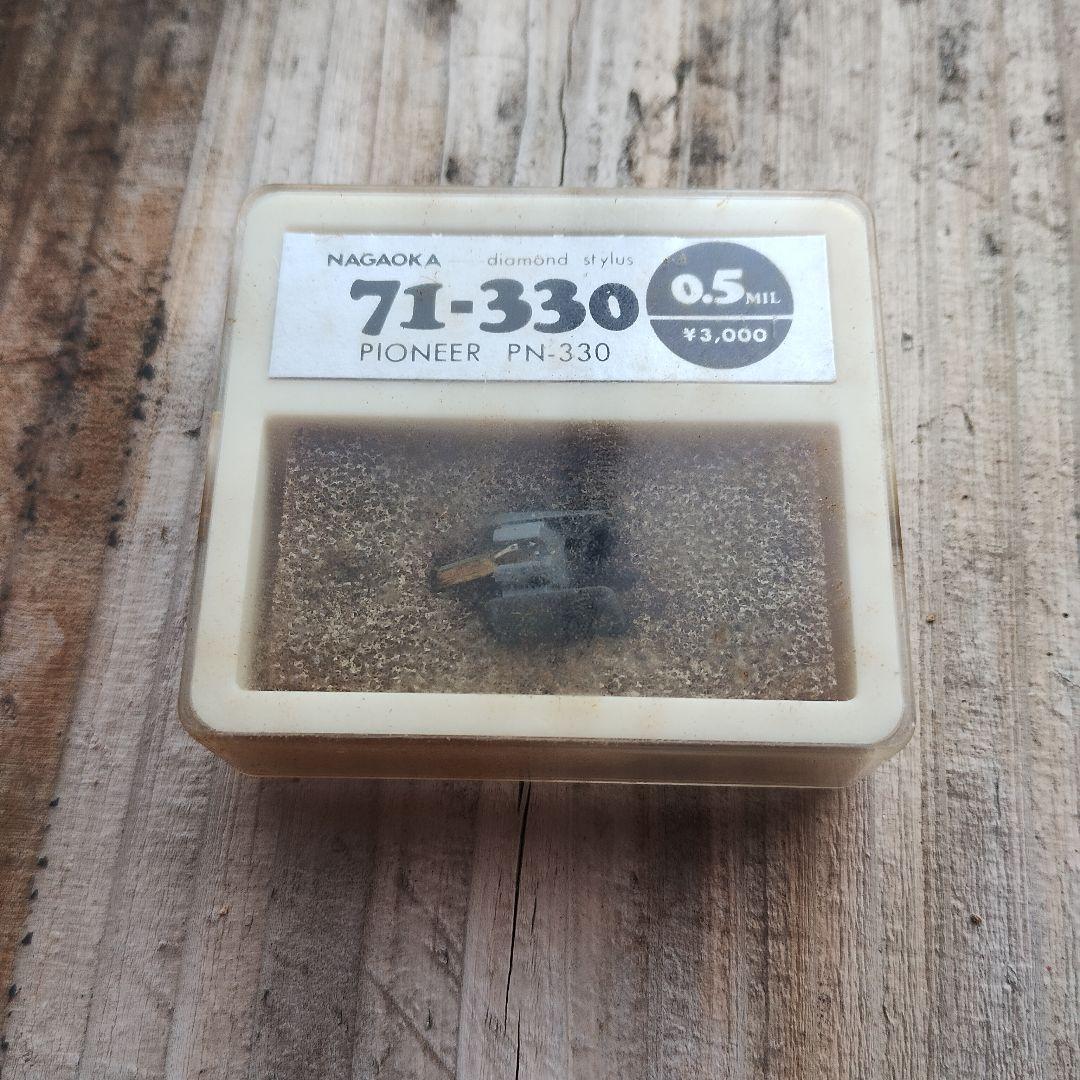 NAGAOKA 71-330 ダイヤモンド針 PIONEER PN-330 - メルカリ