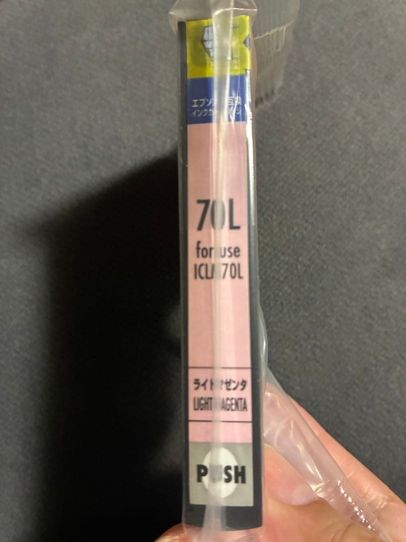 EPSON用互換インク カートリッジ 70L - メルカリ