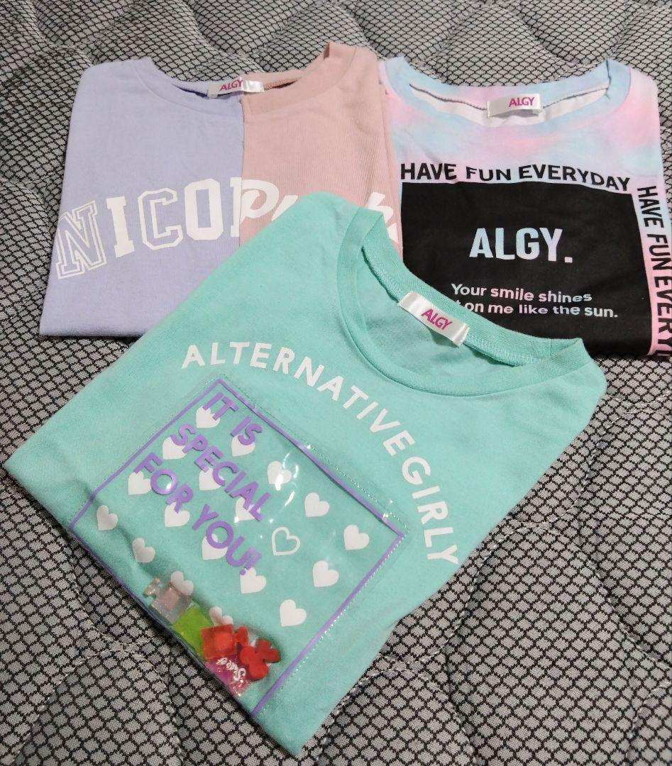 ALGY ミントグリーン Tシャツ 140 3点セット - メルカリ