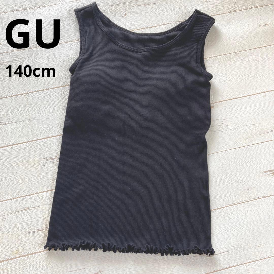 GU ブラフィールプチリブタンクトップ 140cm - メルカリ