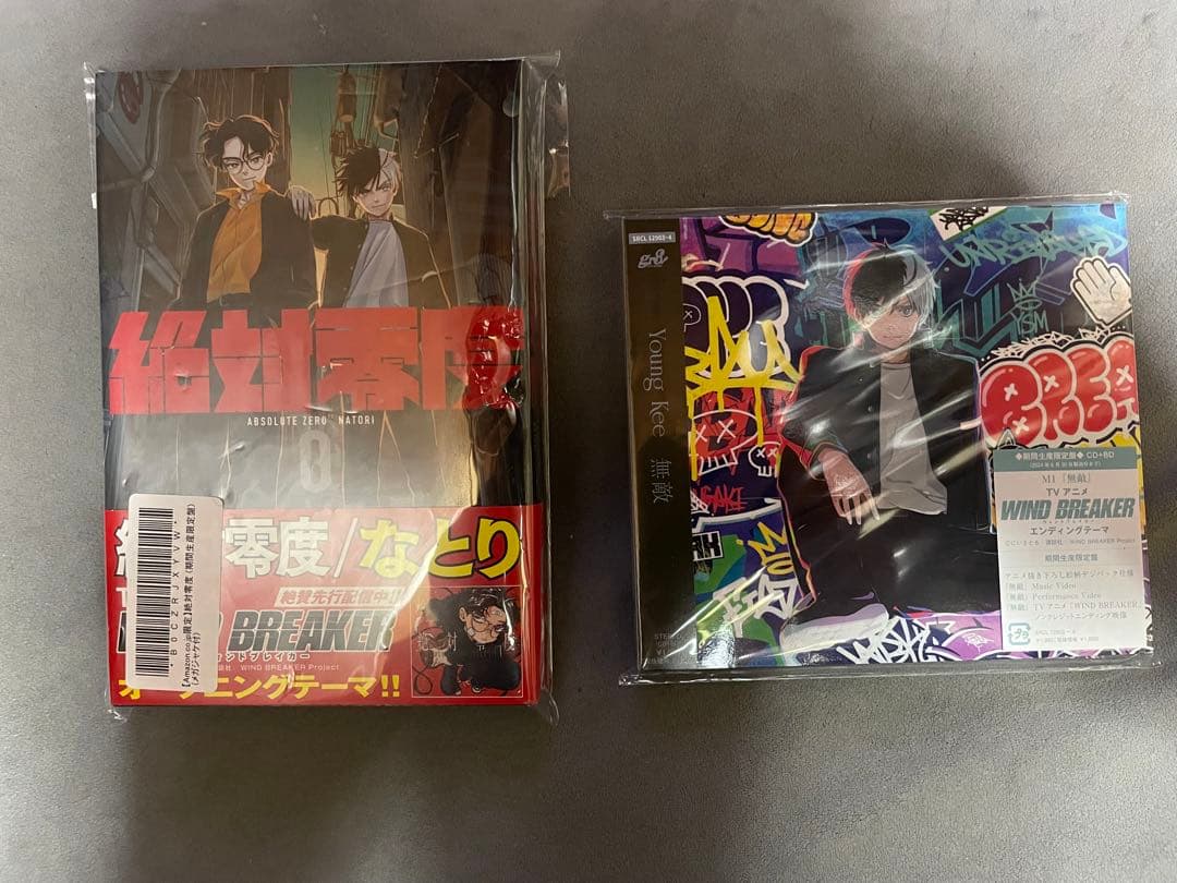 WIND BREAKER CD OP ED by メルカリ