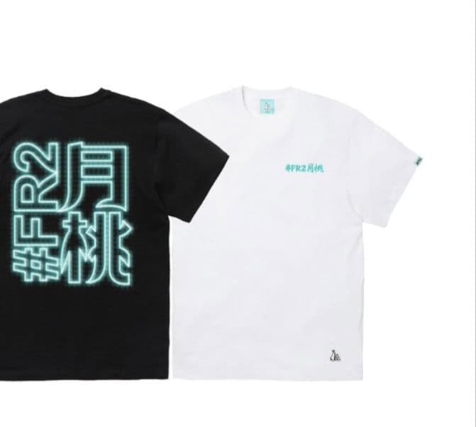 FR2 沖縄 月桃 2024 新作 大人気 Tシャツ 白 - メルカリ