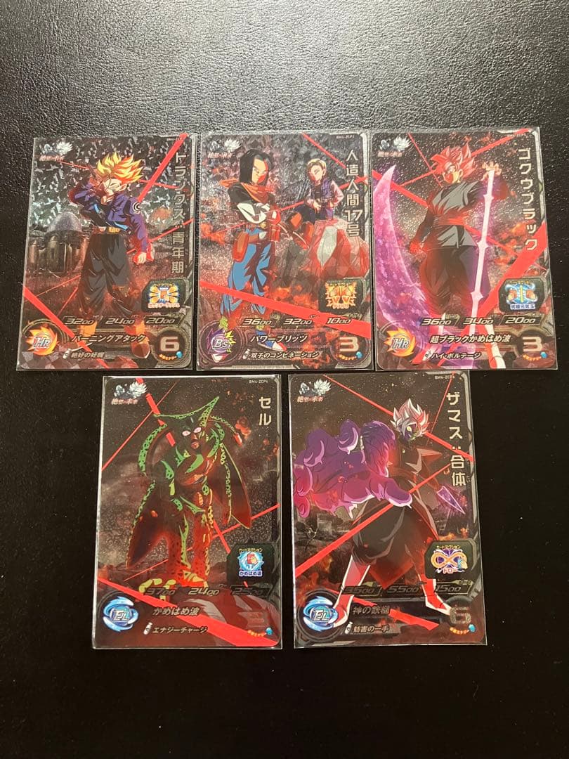 スーパードラゴンボールヒーローズ bm4-zcp セミコンプセット - メルカリ