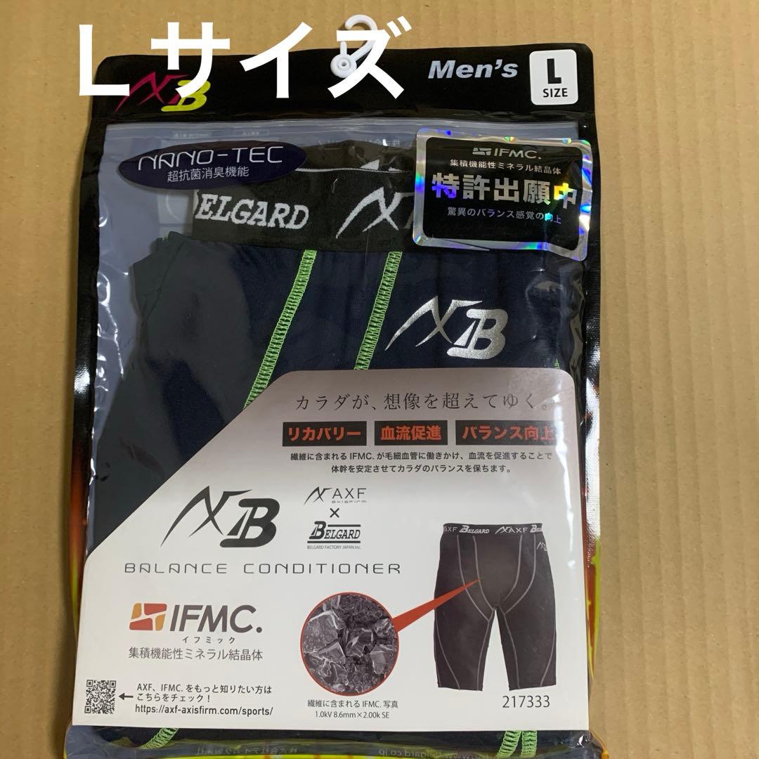 AXF BELGARD スライディングパンツ Lサイズ 新品 送料無料 - メルカリ