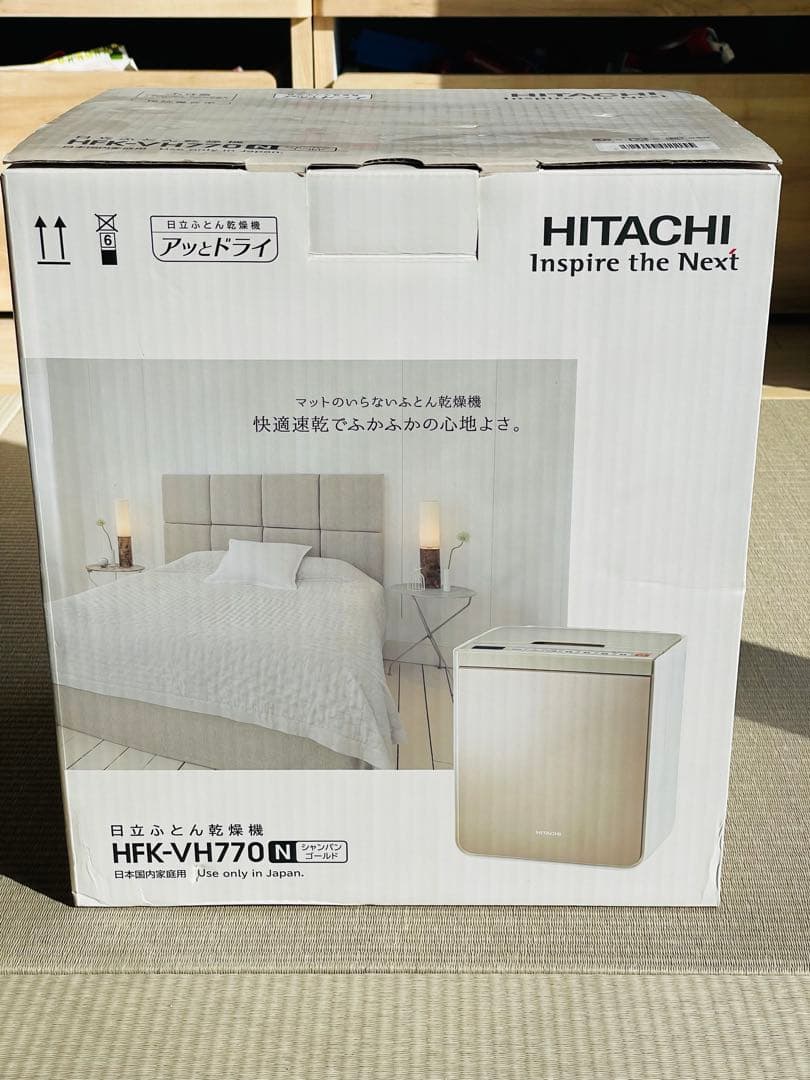 【未使用品】HITACHI 日立 布団乾燥機 アッとドライ HFK-VH770 - メルカリ