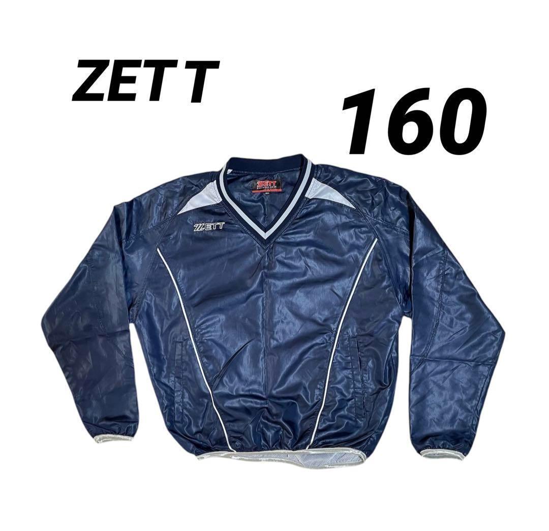 ZETT 野球 ウィンドブレーカー トップス 長袖 160 - メルカリ