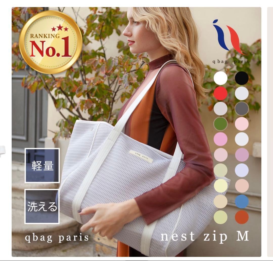 qbag nest zip M グレー・ジュビアンコ - メルカリ