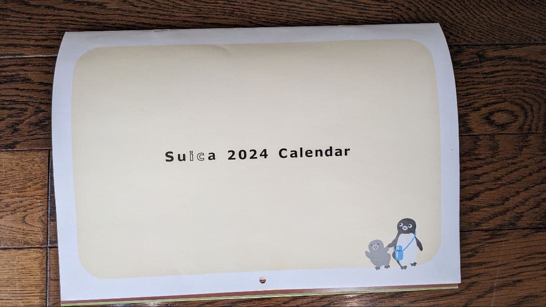 【非売品】Suica 2024 Calendar 壁掛けカレンダー - メルカリ